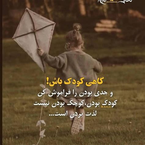 رویاهای جوانی