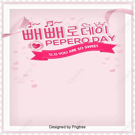 한국 로맨틱 10 명절 배경 일러스트 왕관 테이프상표포스터 Png 일러스트 무료 다운로드 Lovepik