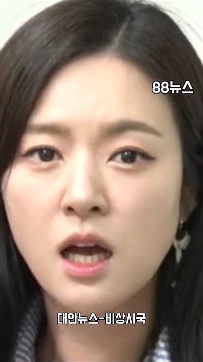 하지마 E C대안뉴스 김묘성 Youtube