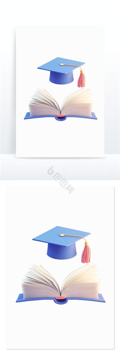 学术伴随毕业路毕业帽免抠png下载 包图网