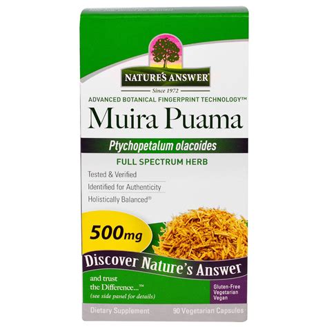 Natures Answer Muira Puama 500 мг 90 капс — Спортивное питание в