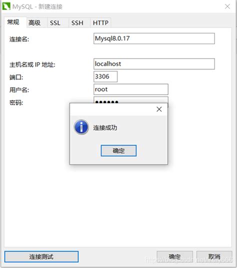 Windows10安装mysql8017×64位msi社区版及爬坑mysql Connector Net 8017
