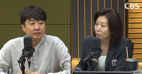 3년 전 이준석 대리 변호사 이준석·김현정 앵커 방송법 위반 고발