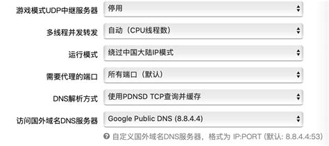Ssr Plus 添加trojan节点无法播放youtube的视频 · Issue 3374 · Coolsnowwolflede · Github
