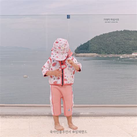 아기 수영복 유아 래쉬가드 스플래쉬어바웃 구명조끼 수영모자 사이즈 네이버 블로그