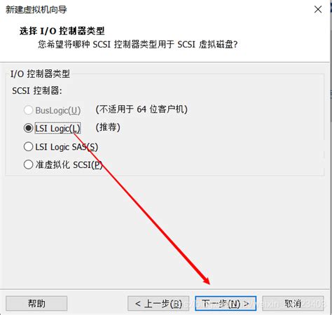 kali linux2020 4下载与安装教程（超级详细） kali2020安装教程 csdn博客