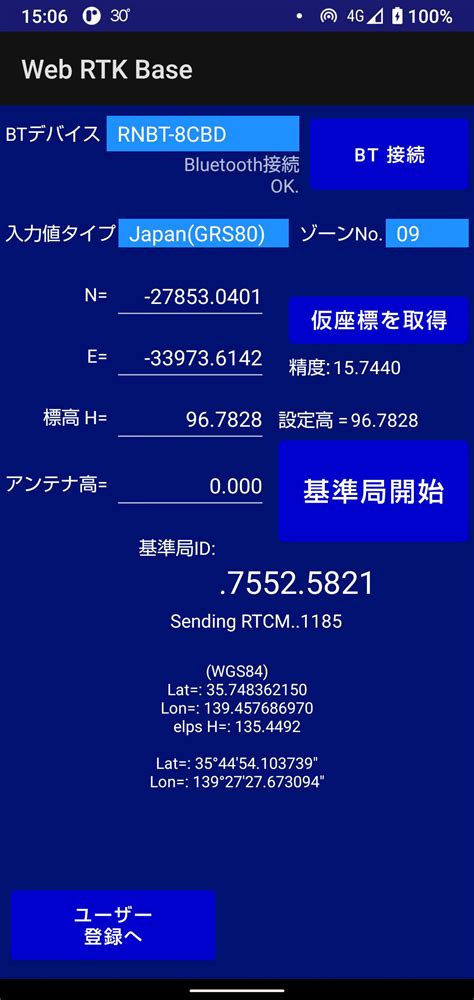 Web Rtk Base Apk For Android Download