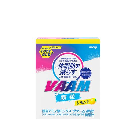ヴァーム顆粒 Products Vaam Vaam 株式会社 明治 Meiji Co Ltd