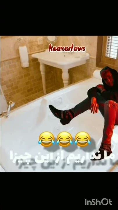 🚫عکس لخت آریا کوئکسر در حمام 🔞😈💦😱اریاکوئکسرپوتکلخت Youtube