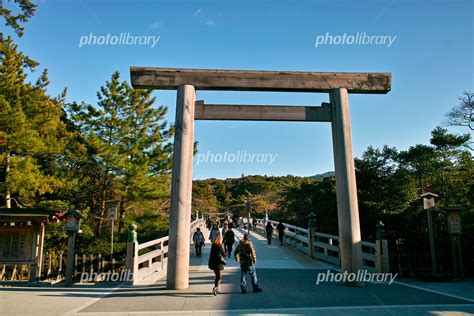 伊勢神宮 写真素材 [ 3231078 ] フォトライブラリー Photolibrary