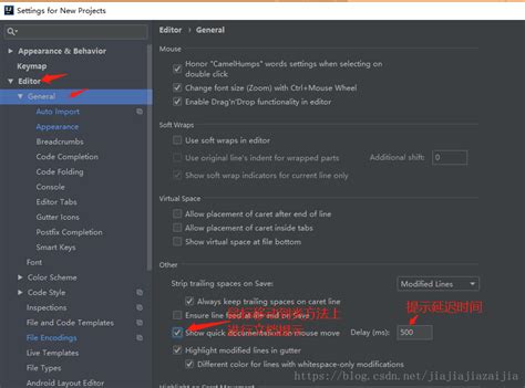 idea常用设置和项目构建 idea实用设置 csdn博客