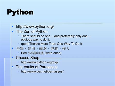 perl ppt download