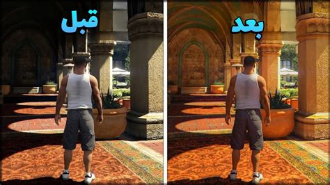 مقایسه جی تی ای وی با آپدیت جدیدِ نسل نهم Youtube