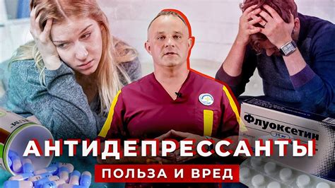 Лучшие антидепрессанты – препараты для улучшения настроения и самочувствия