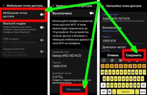 Как узнать пароль точки доступа самсунг