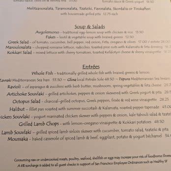 Kokkari Estiatorio Updated November 2024 5454 Photos And 5366 Reviews