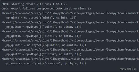 Yolov ONNX导出报错 export failure Unsupported ONNX opset version CSDN博客