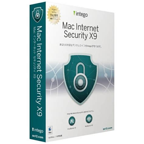 楽天ビック｜アクトツー｜act2 〔mac版〕intego Mac Internet Security X9[integomacinternet] 通販