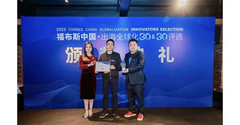 Smallrig Founder And Chairman Zhou Yang Recognized As One Of Forbes