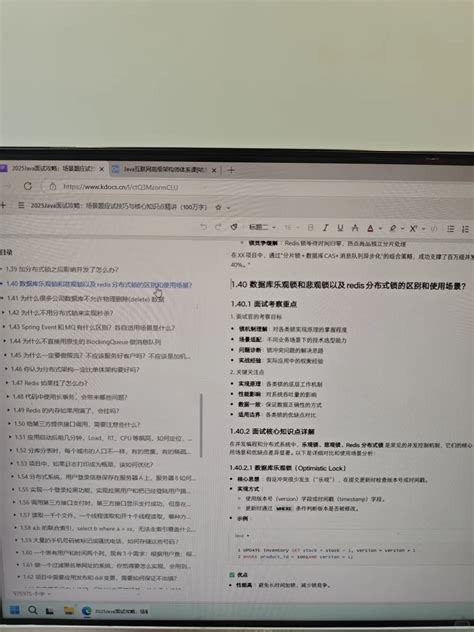 真的是第一次被java后端面试恶心到了,难怪那么多人转行了 哔哩哔哩 真的是第一次被java后端面试恶心到了,难怪那么多人转行了 哔哩哔哩