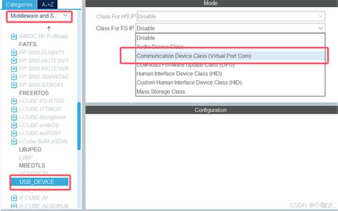 Stm32使用hal配置usb虚拟串口vpc（cdc）usb虚拟u盘msc配置及采用自带的flash作为文件系统stm32 Usb Msc
