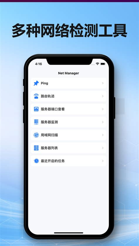 Ping Global Network Tools For Iphone Download