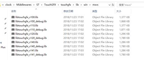 TouchGFX使用 visual studio 社区版打开 touchgfx 工程注意项 壹点灵异 博客园