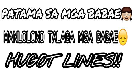 Babaeng Malandi Qoutes