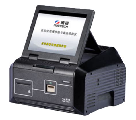 Nuctech Australia The Australian Security Centre Of Excellence