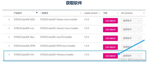 Stm32集成开发环境 Stm32cubeide 安装与配置指南stm32cubeide引脚配置 亚博智能 Csdn博客