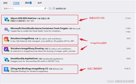 net6 用imagesharp 实现跨平台图片处理并存入oss zxing imagesharp csdn博客
