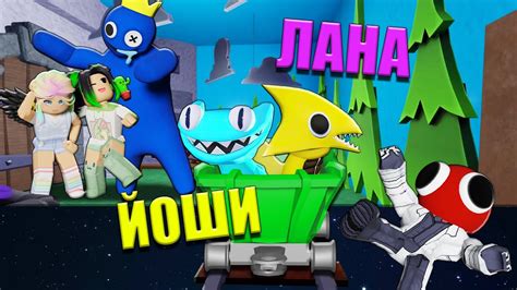 РАДУЖНЫЕ ДРУЗЬЯ УЕХАЛИ НА ВАГОНЕТКАХ! - YouTube