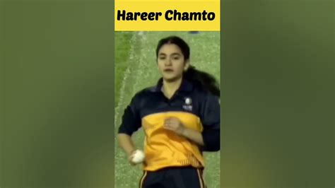 Hareer Chamto New Cricket Short Clip On Baller Song Youtube