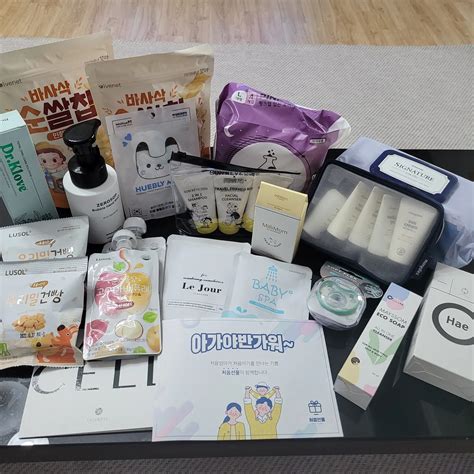 처음선물 당첨후기♡ 우리아이연구소