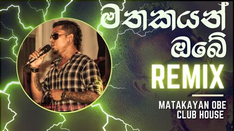 Mathakayan Obe Remix Dj Bigzhow Club Hou Mp3 Download