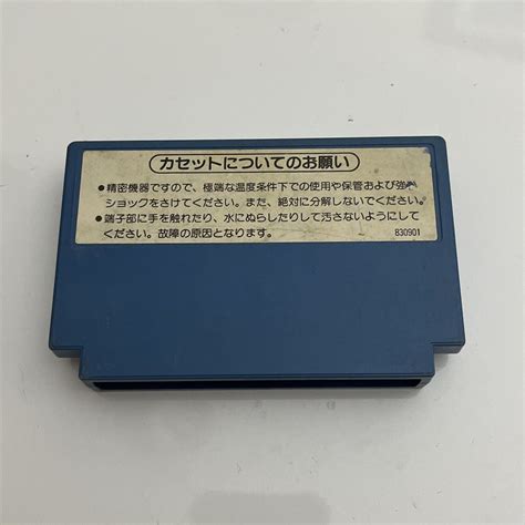 Devil World Nintendo Famicom Nes Ntsc J Japan Hvc Dd Game Retro Unit