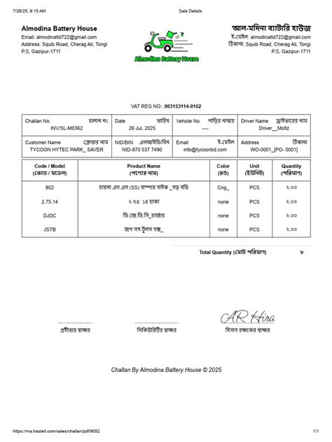 Challan And Invoice Pdf