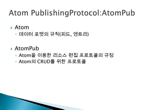 Atom Publishing Protocol Ppt