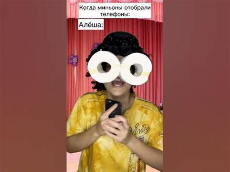 Мы миньоны 😂 #shorts - YouTube