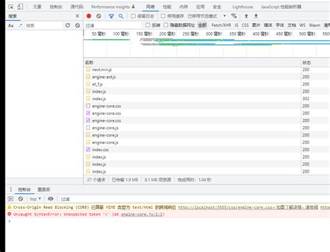 官网打开报错。如下。 · issue 1066 · alibaba lowcode engine · github