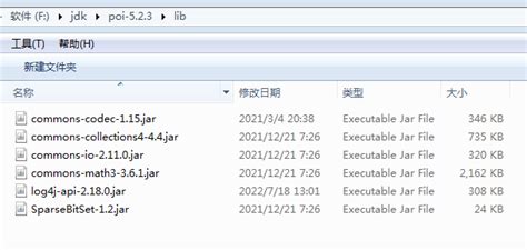 Java 读 Excel 表格xlsx 用到的 Poi 523 相关的 Jar Personnel 博客园