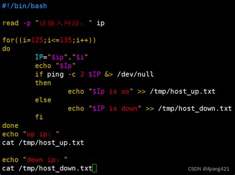 使用for循环在linux脚本中实现账户管理、网络测试与ssh配置 Csdn博客