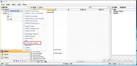 汇川ac801plc和wincc的opcua通信 知乎 汇川ac801plc和wincc的opcua通信 知乎