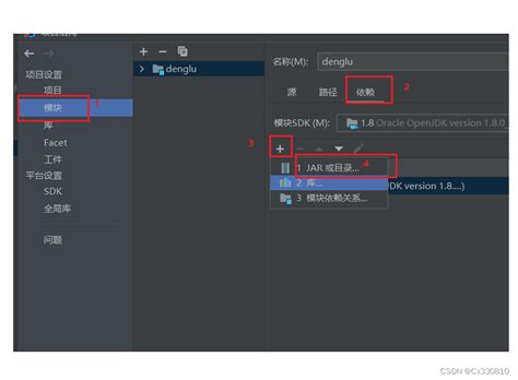 创建javaweb、导入jar包、配置tomcat javaweb导入jar包 csdn博客