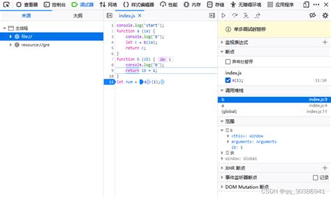 Javascript异步同步和evenloop单线程机制ts有evenloop吗 Csdn博客 Javascript异步同步和evenloop单线程机制ts有evenloop吗 Csdn博客
