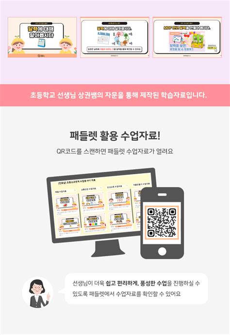 Mdf 만년 달력 새해 만들기 S2301200 화방넷