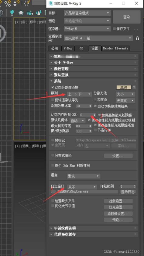 3dmax渲染大图高清最详细参数来了 3dmax照片渲染参数 Csdn博客
