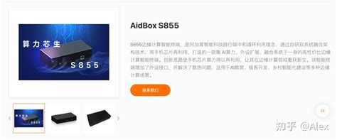 在边缘设备上部署 yolop 自动驾驶多任务并行 demo 知乎