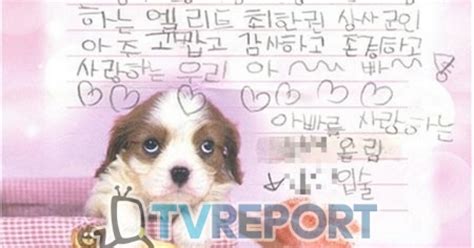 천안함 최한권 상사 딸 편지 가슴 뭉클