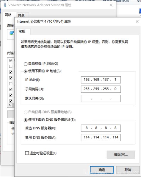Vm虚拟机ping不通主机，ping不通外网等一些问题虚拟机 Ping不通主机也不能上网 Csdn博客